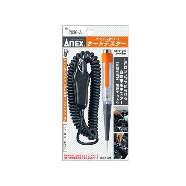 ●メーカー名：アネックス / ANEX●商品名：NO.2036-A ペンシル型LEDオートテスターメーカー品番：NO.2036-AJANコード：4962485211059検電範囲：DC6〜36V配線に電圧がかかっているかどうか簡単にテストで...