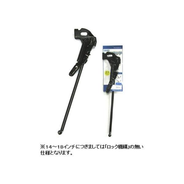 ●メーカー名：アサヒサイクル（自転車） / asahicycle(アサヒサイクル)●商品名：1本スタンド（正爪用） ブラック 27インチ 台紙付メーカー品番：14007JANコード：4938915101887ブラック27インチ正爪対応の一本...