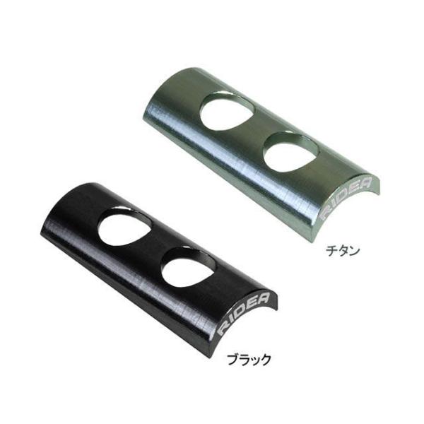 ●メーカー名：リデア（自転車） / RIDEA(リデア)●商品名：FDW4 Derailleur Angle Spacer●カラー：チタンメーカー品番：FDW4JANコード：4510676710302アルミニウム0.6g角度：4°・フロント...