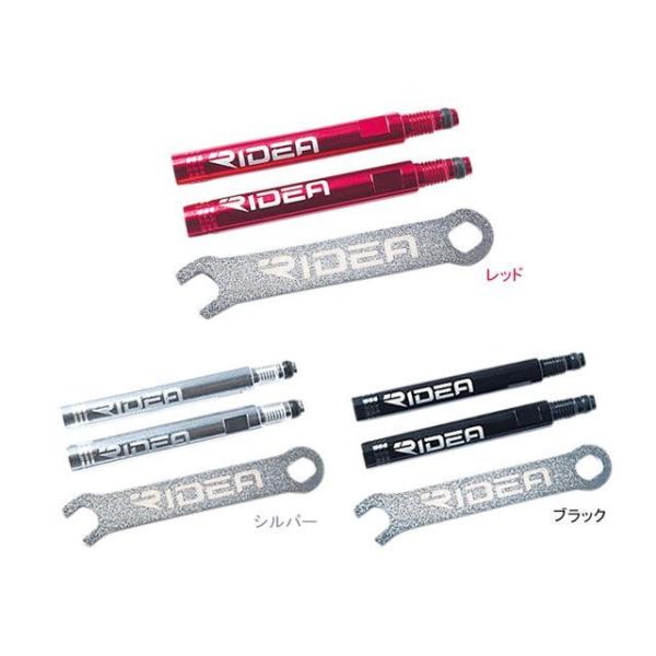 ●メーカー名：リデア（自転車） / RIDEA(リデア)●商品名：EXAR40 Presta Valve Extender●カラー：シルバーメーカー品番：EXAR40JANコード：45106767111256061アルミニウム3g（バルブエ...