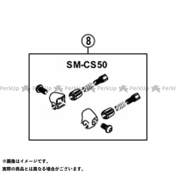 ●メーカー名：シマノ（自転車） / SHIMANO(シマノ)●商品名：Y67B91010 SM-CS50 アウターストッパー（軽合金フレーム用）メーカー品番：Y67B91010JANコード：4524667196532単位：個SM-CS50 ...