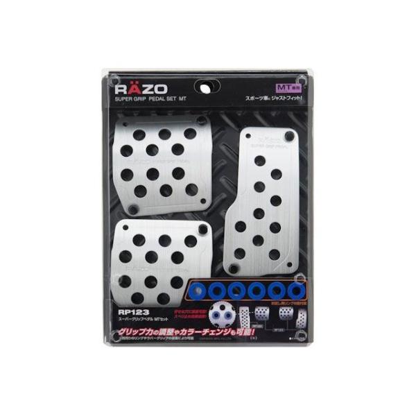 ●メーカー名：カーメイト / CARMATE●商品名：RAZO SUPER GRIP PEDAL SET MTメーカー品番：RP123JANコード：4973007766384シルバー中国商品本体：H 0mm × W 0mm × D 0mm ...