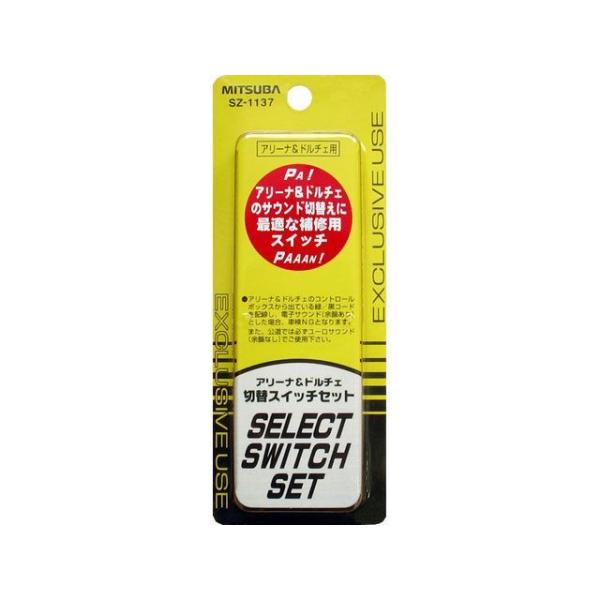 ●メーカー名：ミツバ / MITSUBA●商品名：電子ホーン切替スイッチセットメーカー品番：SZ-1137JANコード：4956170042325切り替えスイッチ延長コード（緑/黒）コネクターアースコード（緑/黒）鉄、プラスチック、銅電子ホ...