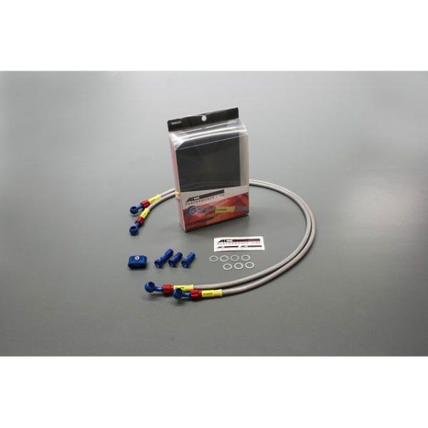 ●メーカー名：ACパフォーマンス / AC-PERFORMANCE LINE(エーシーパフォーマンスライン)●商品名：フロントホース アルミ（ブルー/レッド）●ホースカラー クリアメーカー品番：32071390JANコード：45387925...