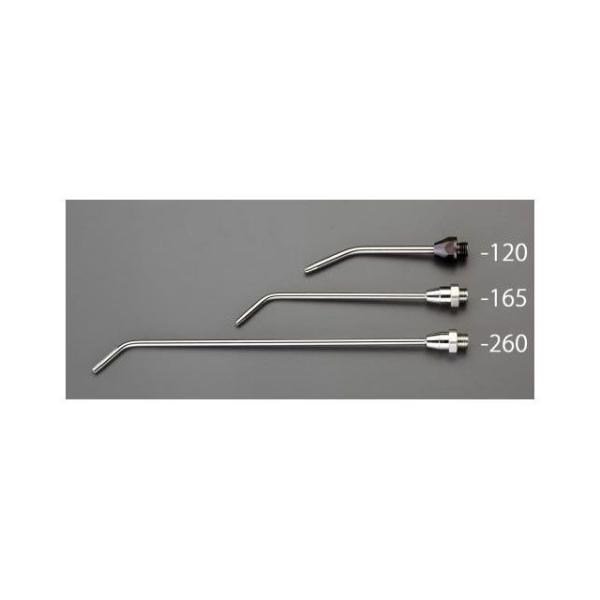 ●メーカー名：エスコ / ESCO●商品名：2.0穴x165mm/M12 先曲ノズル（EA123ABシリーズ用）メーカー品番：EA123AB-165JANコード：4550061015698備考■材質…スチール■ノズル穴径…2mm■取付ねじ…...