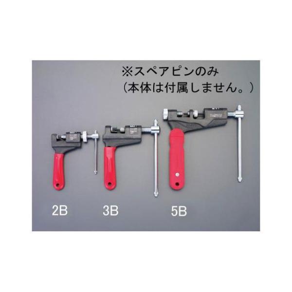 ●メーカー名：エスコ / ESCO●商品名：EA501C-3用 スペアピンメーカー品番：EA501C-3BJANコード：4550061165904備考■EA501C-3用替ピン（1本）