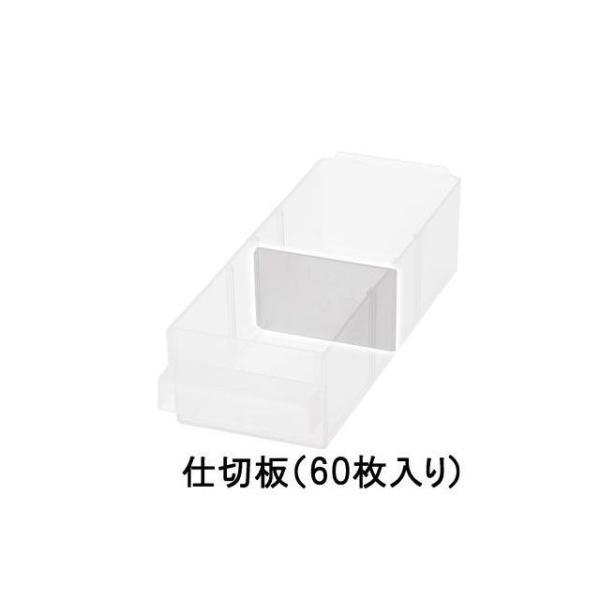 ●メーカー名：エスコ / ESCO●商品名：32x52mm 仕切板（60枚）メーカー品番：EA661BA-11JANコード：4548745796841備考■EA661BA-10用仕切板■材質…樹脂■サイズ（W×D×H）…52×2×32mm■...