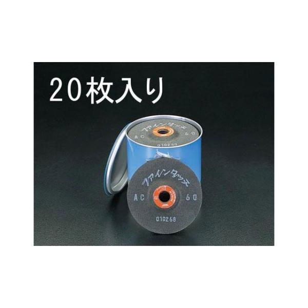 ●メーカー名：エスコ / ESCO●商品名：100x2mm/AC36 フレキシブル砥石（20枚）メーカー品番：EA809ZA-36JANコード：4518340742215備考■外径×厚み×穴径…100×2mm×15mm■用途…一般鋼、ステン...