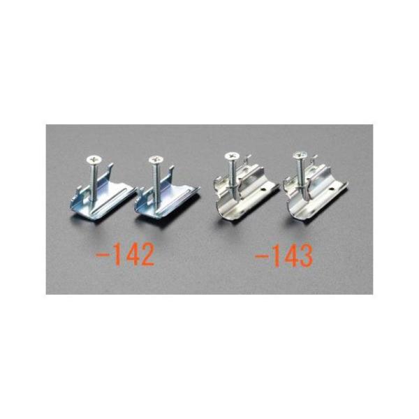 ●メーカー名：エスコ / ESCO●商品名：1〜 6mmプレート取付金具 普通壁用 （2個）メーカー品番：EA940CN-142JANコード：4548745074383備考■入数…2個■M4ビス2本付■サイズ…18×36×11.5（D）mm...