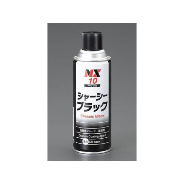 ●メーカー名：エスコ / ESCO●商品名：420ml シャーシースプレー（黒）メーカー品番：EA942BD-7JANコード：4518340255647備考■内容量…420ml■速乾性で作業性に優れています。■塗布目安…2.0L ※乗用車：...