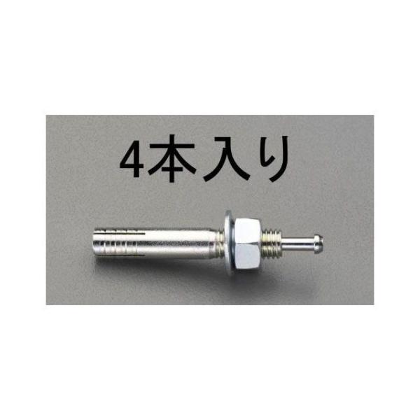 ●メーカー名：エスコ / ESCO●商品名：M12x100mm 雄ねじアンカー（4本）メーカー品番：EA945BA-123JANコード：4548745822465備考■電気亜鉛メッキ■ねじサイズ…M12■胴体外径…12.0mm■全長…100...