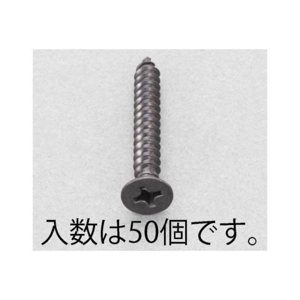 ●メーカー名：エスコ / ESCO●商品名：3x12mm 皿頭タッピングビス（ステンレス/黒色/50本）メーカー品番：EA949AS-312JANコード：4518340977501備考■材質…ステンレス（SSブラックメッキ）■並目ネジ■（＋...