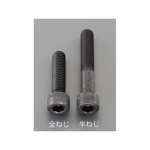 ●メーカー名：エスコ / ESCO●商品名：M 6x 20mm 超強度・超張力 六角穴付ボルト（2本）メーカー品番：EA949DN-620JANコード：4548745481235備考■規格…ISO 14.9■材質…鉄（KNDS4）■並目ねじ...