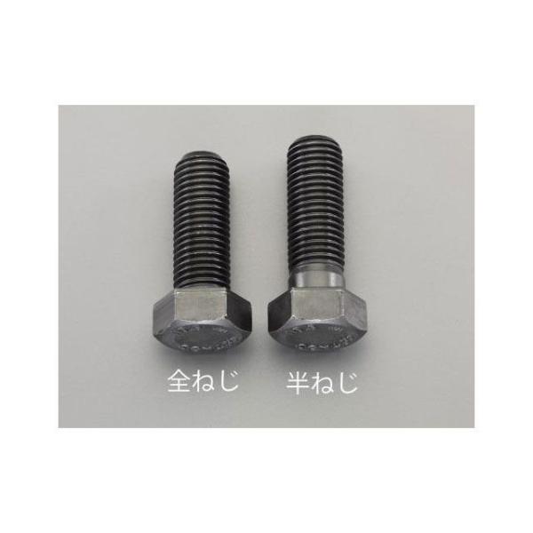 ●メーカー名：エスコ / ESCO●商品名：M16x 75mm ISO-10.9 六角頭ボルト（2本）メーカー品番：EA949HD-1610JANコード：4518340017412備考■規格…ISO 10.9■材質…構造用炭素鋼（SCM43...