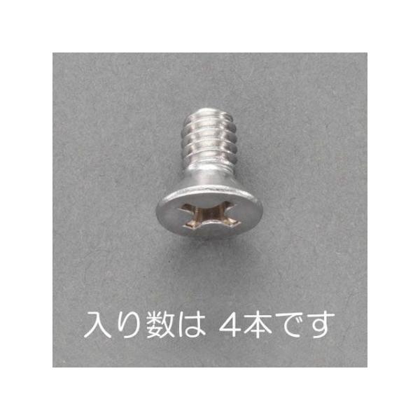 ●メーカー名：エスコ / ESCO●商品名：UNC 1/4 x1/2 皿頭小ねじ（ステンレス/4本）メーカー品番：EA949NB-27AJANコード：4548745852707備考■材質…ステンレス■UNC（並目）■全ねじ■頭形状…（＋）皿...