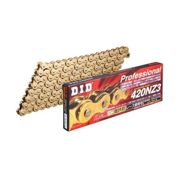 ●メーカー名：ディーアイディー / DID●商品名：ストリートチェーン 420NZ3 G＆G クリップジョイントタイプ●リンク数 106LJANコード：452551618018465 SXApe100 エイプ100Ape50 エイプ50AR...