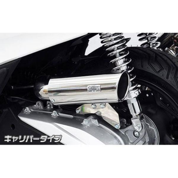 ●メーカー名：ウイルズウィン / WirusWin●商品名：PCX160（2BK-KF47）用 キャリパータイプエアクリーナーキットPCX160PCX160用キャリパータイプエアクリーナーKitです。大型口径出口をエアークリーナーボディにし...