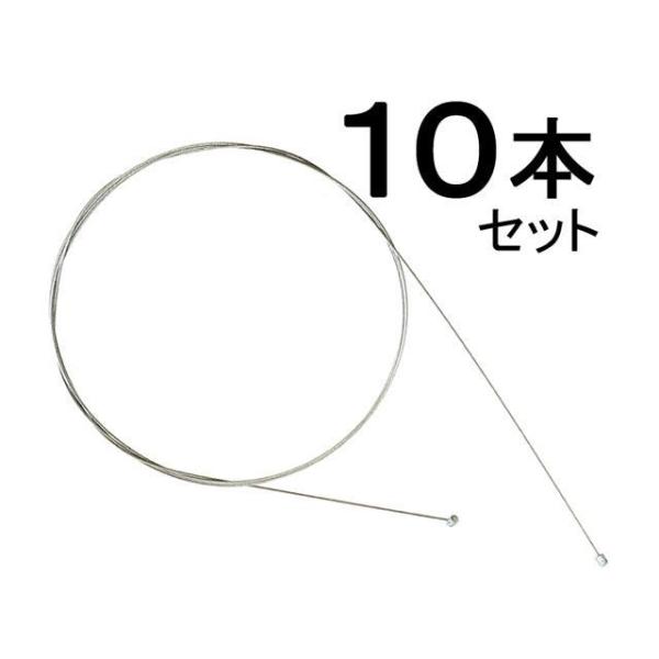 ●メーカー名：日泉ケーブル（自転車） / nissen-cable(ニッセンケーブル)●商品名：GR-IW-10 外装両頭インナーケーブル（10本入り）2200mm（シルバー）メーカー品番：GR-IW-10JANコード：4510676906...
