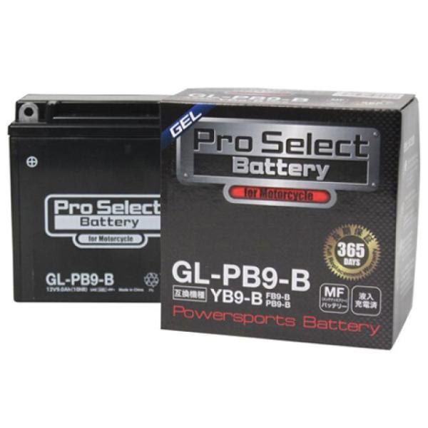 ●メーカー名：プロセレクトバッテリー / Pro Select Battery●商品名：プロセレクトバッテリー GL-PB9-B（YB9-B 互換）（液入）メーカー品番：PSB125JANコード：4562338976076汎用 1個寸法（長...