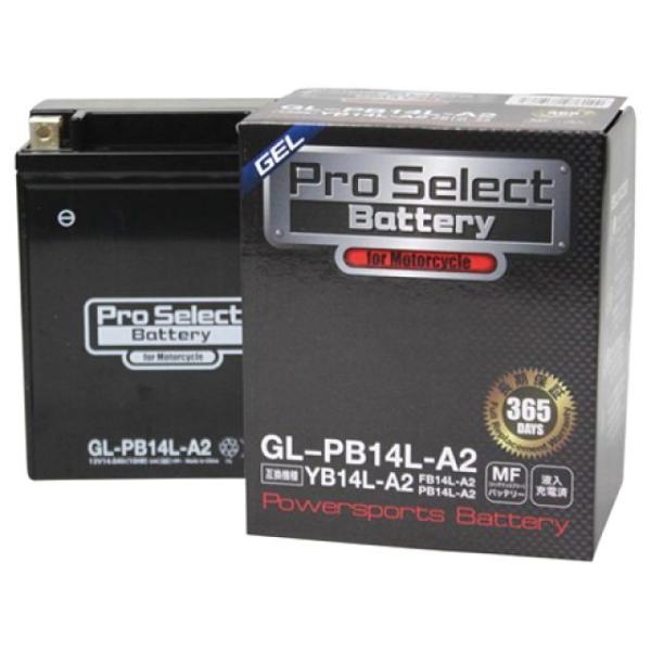 ●メーカー名：プロセレクトバッテリー / Pro Select Battery●商品名：プロセレクトバッテリー GL-PB14L-A2（YB14L-A2 互換）（液入）メーカー品番：PSB133JANコード：4562338976144汎用 ...
