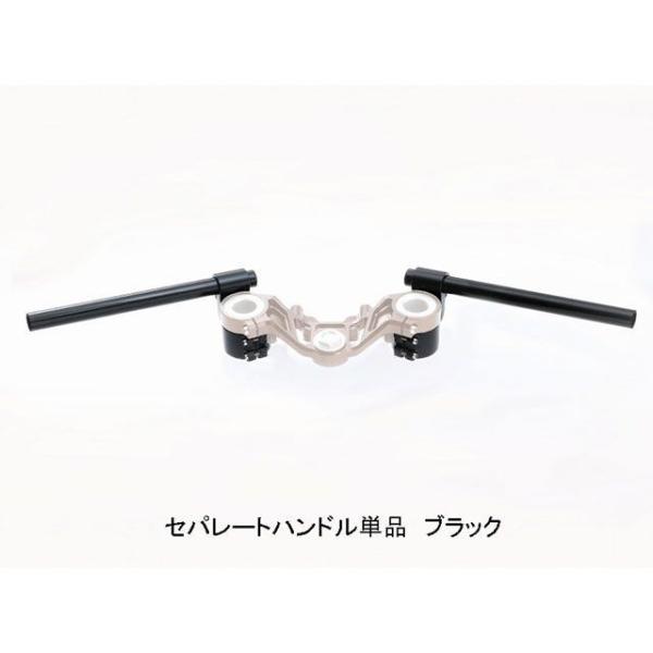 ●メーカー名：ストライカー / STRIKER●商品名：G-STRIKER セパレートハンドル 単品 φ50メーカー品番：SS-RSH141BKJANコード：4580363933802Z900RSジュラルミンA2017材ブラックアルマイト仕...