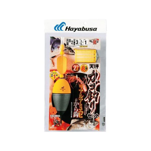 ●メーカー名：HAYABUSA / Hayabusa(ハヤブサ)●商品名：天秤カゴ釣りセット リアルアミエビ＆カラ鈎 2本 HA240 8/2号 ハリス3メーカー品番：HA240-8/2-3JANコード：4993722803263備考■糸絡...