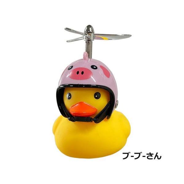 ●メーカー名：アサヒサイクル（自転車） / asahicycle(アサヒサイクル)●商品名：GO！GO！DUCK！ブーブーさん（ライト＋ホーン）メーカー品番：・08976JANコード：4938915165414ブーブーさん使用電池：LR11...