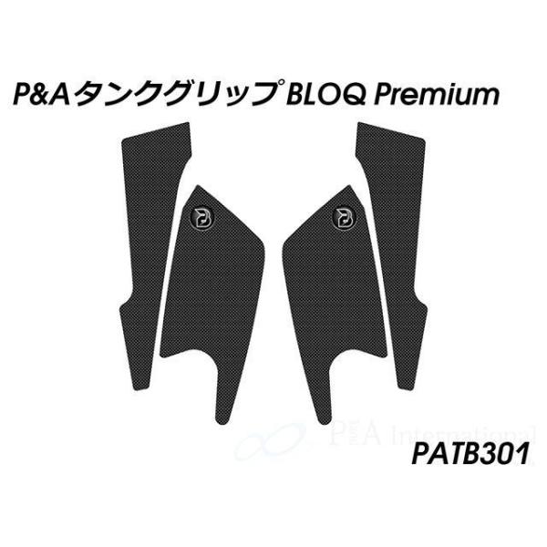 ●メーカー名：パイツマイヤー / Peitzmeier●商品名：タンクグリップ BLOQ Premium（ブラック）メーカー品番：PATB301Ninja 1000・Z1000SX ニンジャ1000・Z1000SXブラックタンク周りのホール...