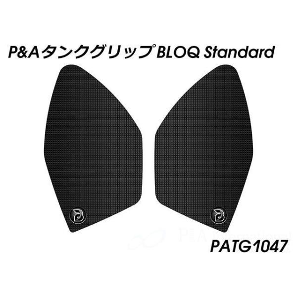 ●メーカー名：パイツマイヤー / Peitzmeier●商品名：タンクグリップ BLOQ Standardメーカー品番：PATG1047GSX1300R HAYABUSA 隼 ハヤブサタンク周りのホールド性が劇的に向上することで、コントロー...
