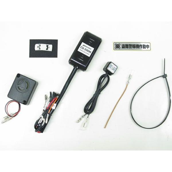 ●メーカー名：プロテック / PROTEC●商品名：12024 CS-HD01 CS-550M 盗難警報機車種専用kit ハーレーX500（23〜）メーカー品番：12024JANコード：4961421417524X500本体×1、サイレン×...