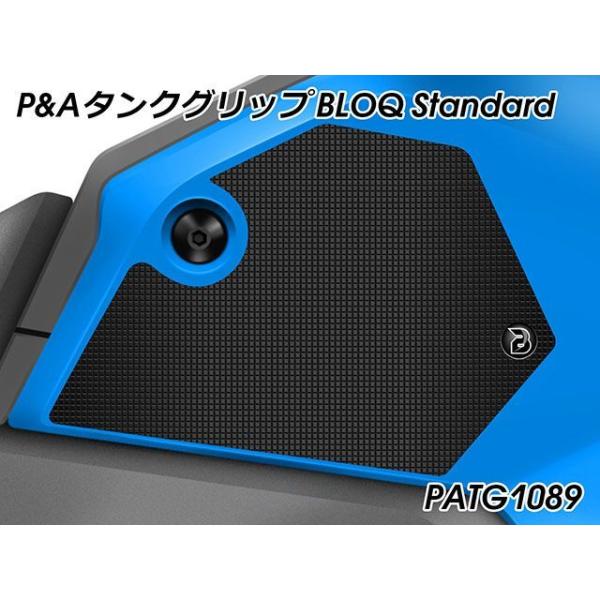 ●メーカー名：パイツマイヤー / Peitzmeier●商品名：Tank Grip BLOQ Standard（ブラック）メーカー品番：PATG1089GROM グロムブラックタンク周りのホールド性が劇的に向上することで、コントロール性を向...