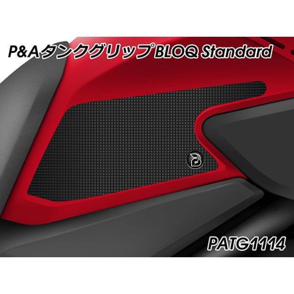 ●メーカー名：パイツマイヤー / Peitzmeier●商品名：Tank Grip BLOQ Standard（ブラック）メーカー品番：PATG1114NX400ブラックタンク周りのホールド性が劇的に向上することで、コントロール性を向上。ま...