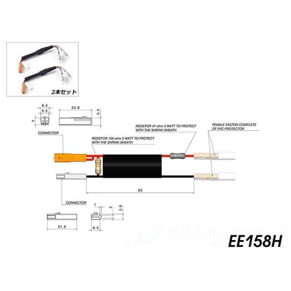 ●メーカー名：リゾマ / RIZOMA●商品名：ウィンカーケーブルキットメーカー品番：EE158HJANコード：806891882561CBR1000RR FireBlade CBR1000RRファイヤーブレードCBR1000RR-R FI...