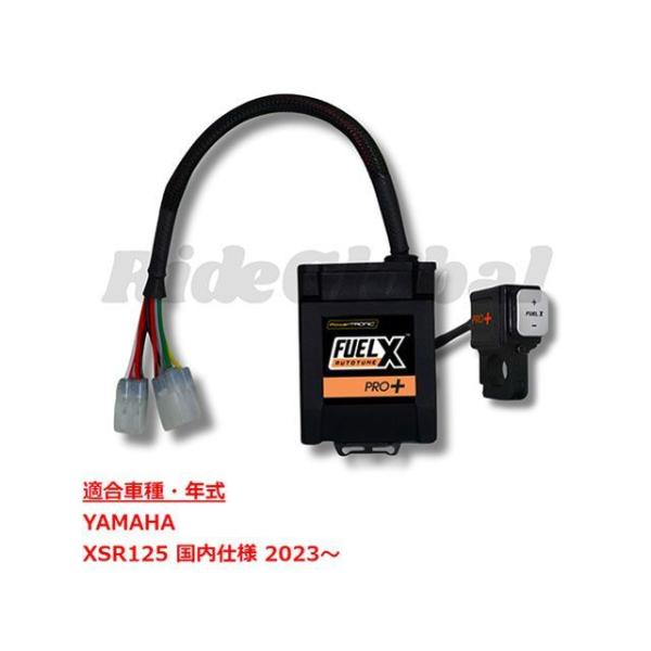 ●メーカー名：Race Dynamics(レース ダイナミクス)●商品名：FUELX PRO＋メーカー品番：NBX-YA-XSR125-PPXSR125納期について※受注後に本国メーカーへ手配を行うため、納期は最大約1.5ヶ月程度（メーカー...