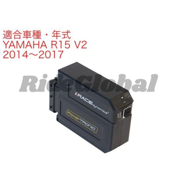 ●メーカー名：Race Dynamics(レース ダイナミクス)●商品名：PowerTRONIC V4メーカー品番：PB-YA-R15x-11-V4YZF-R15納期について※受注後に本国メーカーへ手配を行うため、納期は最大約1.5ヶ月程度...