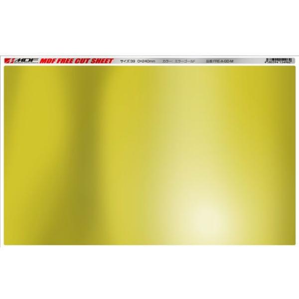 ●メーカー名：エムディーエフ / MDF●商品名：フリーカット グラフィックシート●カラー：ミラーゴールドメーカー品番：FRE-A-GD-MJANコード：4580394165760汎用 ヨコ：390mm タテ：240mmMDF製品の主なカラ...