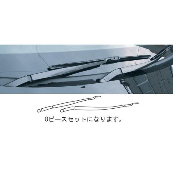 ●メーカー名：ハセプロ / HASEPRO●商品名：レクサス HS HS250h ANF10（2009.7〜） ワイパーアーム ガンメタメーカー品番：CWAL-1GUJANコード：4545403150229本商品は受注生産です【ご注意くださ...