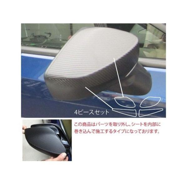 ●メーカー名：ハセプロ / HASEPRO●商品名：アートシート スバル BRZ ZC6（2012.3〜2016.6）MC前 ドアミラー（巻き込み） ブラックメーカー品番：MS-DMS1JANコード：4545403186679本商品は受注生...