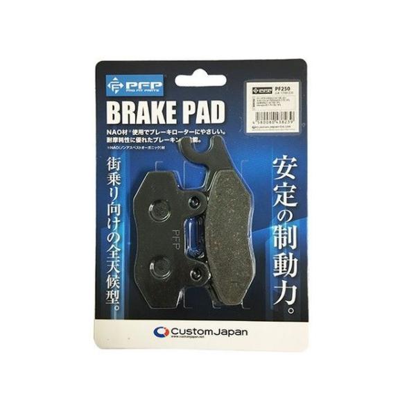 ●メーカー名：ピーエフピー / PFP●商品名：PF250 ブレーキパッドメーカー品番：PF250JANコード：4580080438239KLX230TZR50TZR50RVersys-X 250 ヴェルシスX 250■対応純正品番0645...