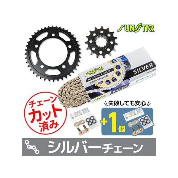 ●メーカー名：セット商品 / SET(セット)●商品名：KS4F316 チェーン&amp;サンスター スプロケ 3点セット（シルバー）メーカー品番：KS4F316JANコード：4570011723268CB650FCB650RCBR650F...