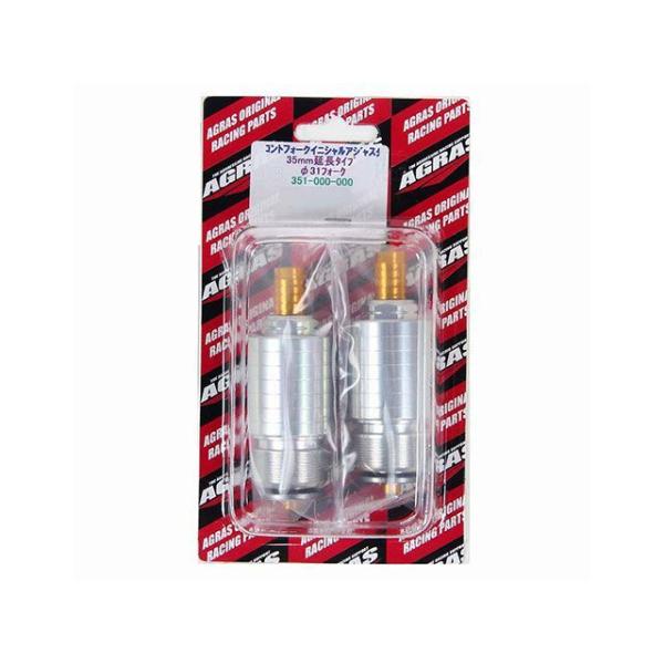 ●メーカー名：アグラス / AGRAS●商品名：フロントフォークイニシャルアジャスター 35mmエンチョウタイプ φ31フォークメーカー品番：351-000-000JANコード：4548664106066Ape100 エイプ100Ape50...