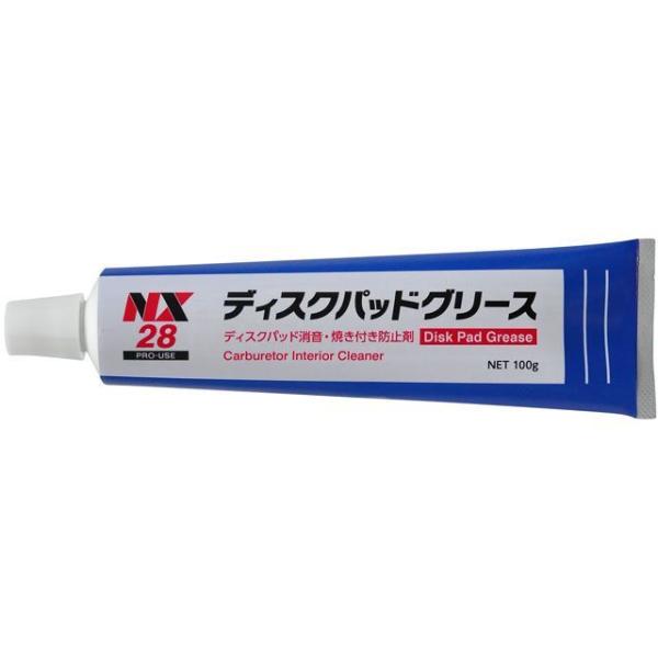 ●メーカー名：イチネンケミカルズ / ICHINEN CHEMICALS●商品名：NX28 ディスクパットグリース 100gメーカー品番：・000028JANコード：4985329100289NX-28100gディスクパッド消音、焼き付き防...