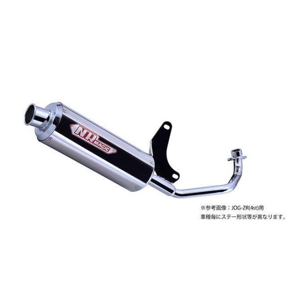 ●メーカー名：NRマジック / NR MAGIC(エヌアールマジック)●商品名：プラチナＸ-クロス Type Sメーカー品番：MV7970-Y10034JANコード：4589497624648Vino ビーノサイレンサー：SUS304（ステ...