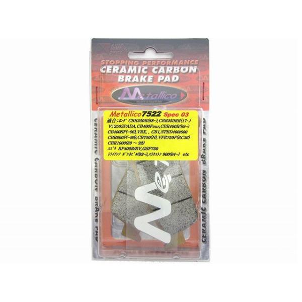 ●メーカー名：メタリカ / METALLICO●商品名：ブレーキパッドSPEC03（セラミックカーボン焼結合金）メーカー品番：7522-Spec03JANコード：4560110981294CBR250RCBR400RRCBR600FCBR6...