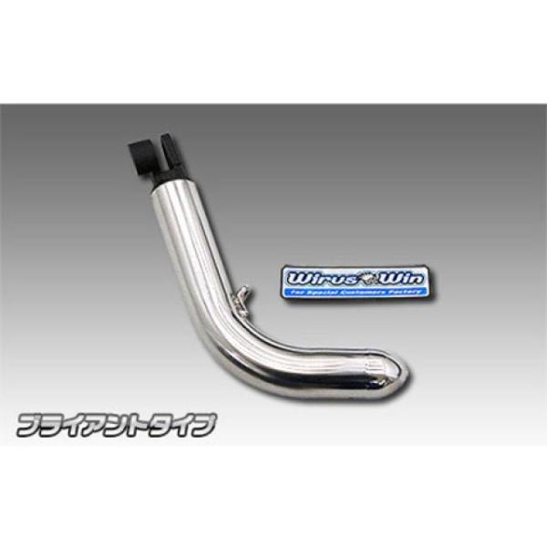 ●メーカー名：ウイルズウィン / WirusWin●商品名：トリシティ155（2BK-SG37J）用 ソリッドショートスタンド ブライアントタイプTRICITY 155 トリシティ155【ブライアントタイプ】エンド部分がスムーズな球面になっ...