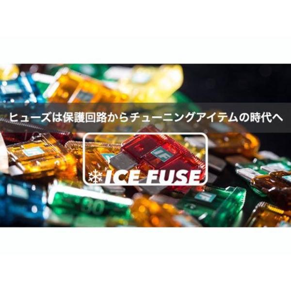 ●メーカー名：アイスフューズ / ICE FUSE●商品名：ICE FUSE MINI 4A IF-MIN4Aメーカー品番：BK56103JANコード：4582437432723汎用 ヒューズタイプ：ミニ（MINI）タイプ アンペア数：4A...