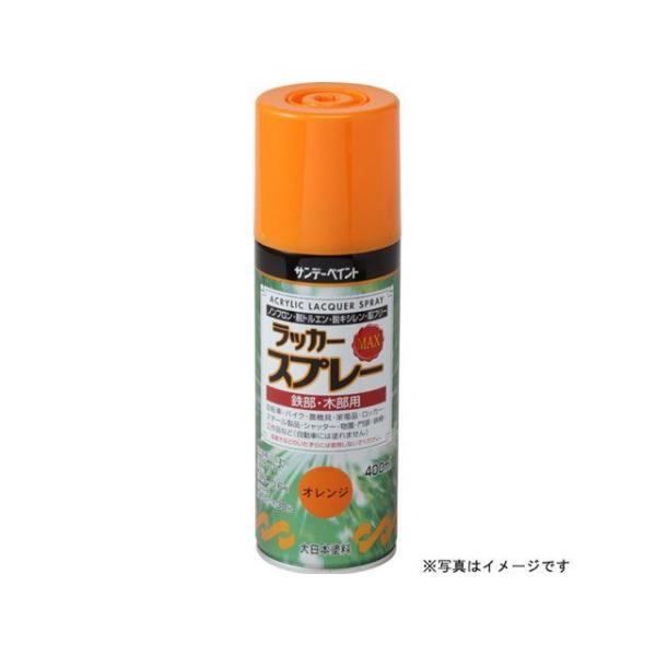●メーカー名：サンデーペイント / sundaypaint●商品名：ラッカースプレーMAX OD色 400mlメーカー品番：#268412JANコード：4906754268412■商品サイズ：縦65×横213×高さ65（mm）■容量：400...