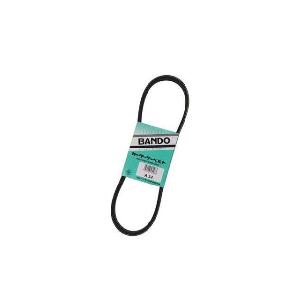 ●メーカー名：バンドー / BANDO●商品名：A39 クーラーベルトメーカー品番：A39JANコード：4954422560382短繊維入りゴムを採用し、側圧による耐摩耗性に優れる標準仕様に加え、広角・結合形等の特殊仕様をラインアップバス、...