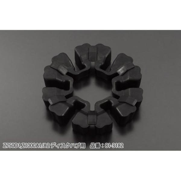 ●メーカー名：ピーエムシー / PMC●商品名：ダンパー リアハブ Z750D1、Z1000A1/A2メーカー品番：81-3182JANコード：4589641294314※画像はイメージです。