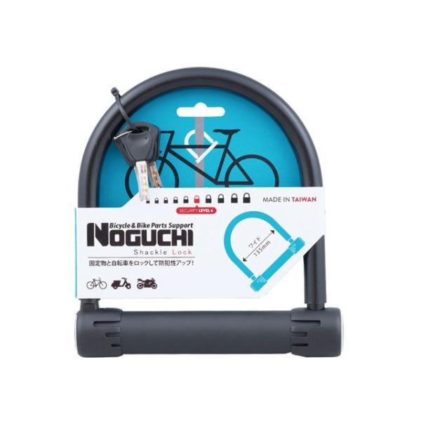 ●メーカー名：ノグチ（自転車） / NOGUCHI(ノグチ)●商品名：U字ロック（ワイドUロック）キー3本付属 自転車＆スクーター（ブラック）JANコード：4962625351560ブラック材質：スチールサイズ：開口部135mm 全長：約1...